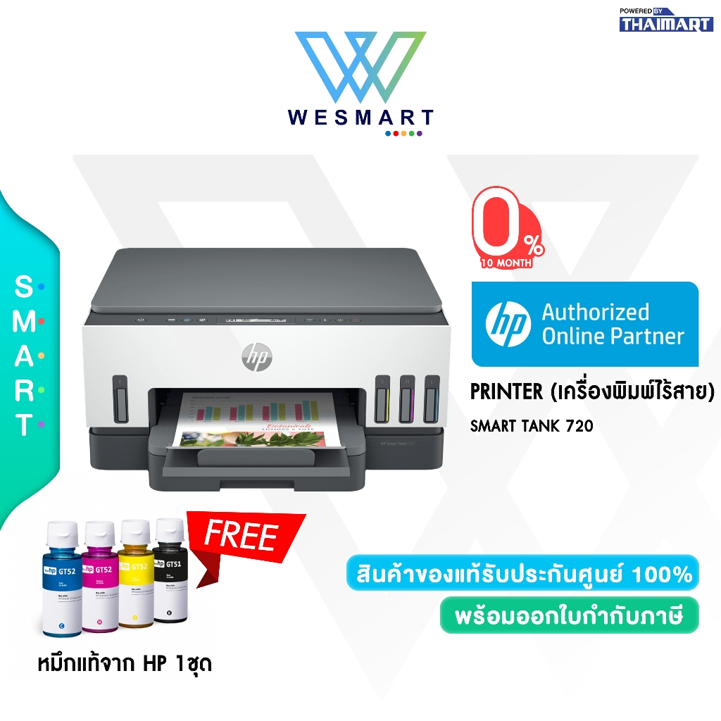 HP Printer Smart Tank 720 All-in-One Printer : A4 Color Inkjet Printer ...