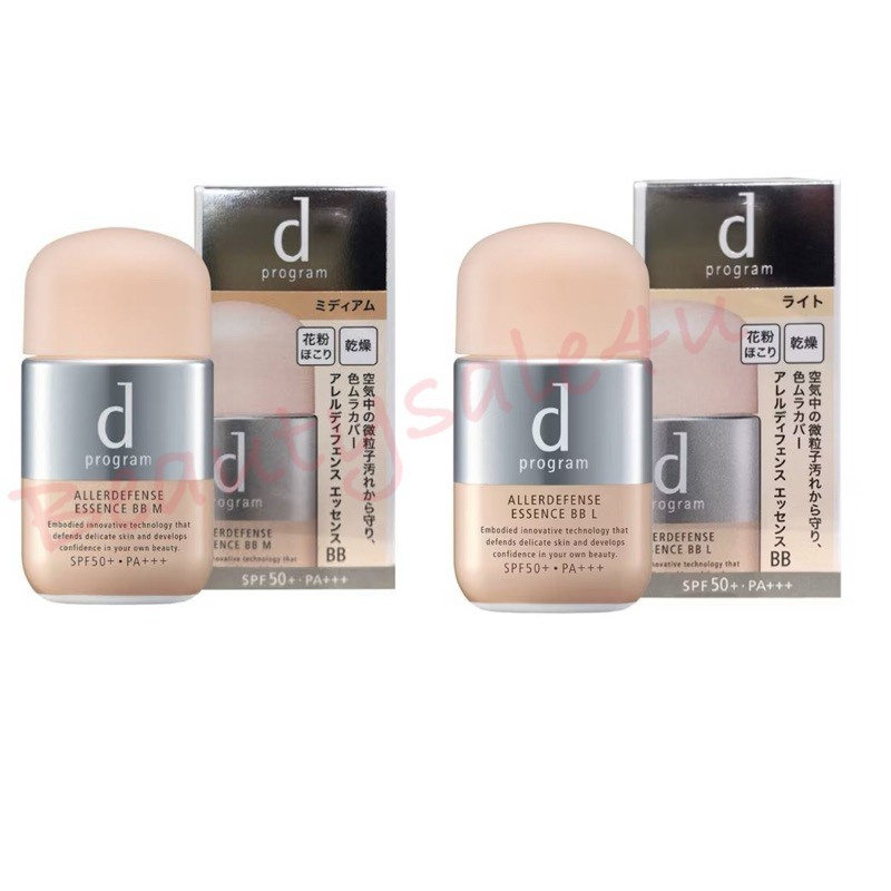d Program Allerdefense Essence BB (M)/(L) SPF50 PA+++ Sunscreen 40ml. ดี โปรแกรม แอลเลอร์ ดี ...