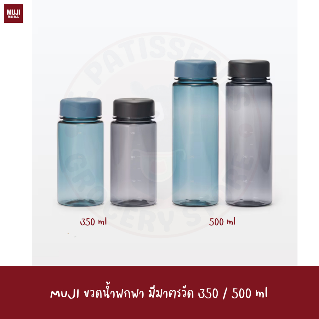 2024 MUJI ขวดน้ำพกพา มีมาตรวัด 350 ml 500 ml Graduated drink bottle | Shopee Thailand