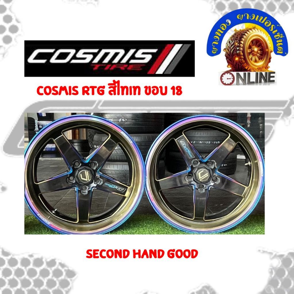 🔥 เปิดตัวล้อแม็กสุดเท่ Cosmis RTG สีไทเทเนียม ขอบ 18 สำหรับสายซิ่งตัว ...