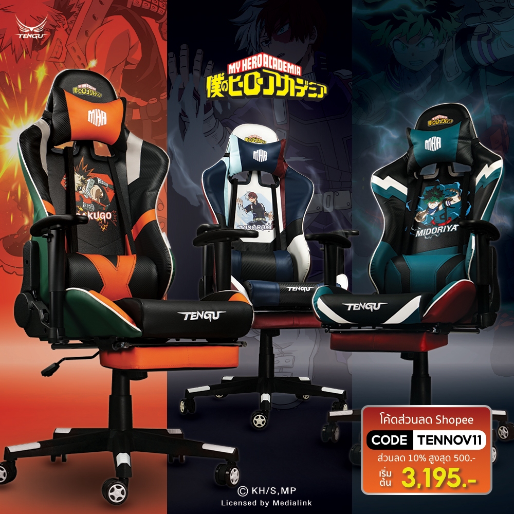 [โค้ดShopee:TENDEC12 10%] My Hero Academia x Tengu เก้าอี้เกมมายฮีโร่ ...