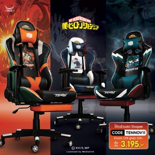 [โค้ดShopee:TENNOV11ลด10%] My Hero Academia x Tengu เก้าอี้เกมมายฮีโร่ Gaming Chair ลิขสิทธิ์แท้ ...