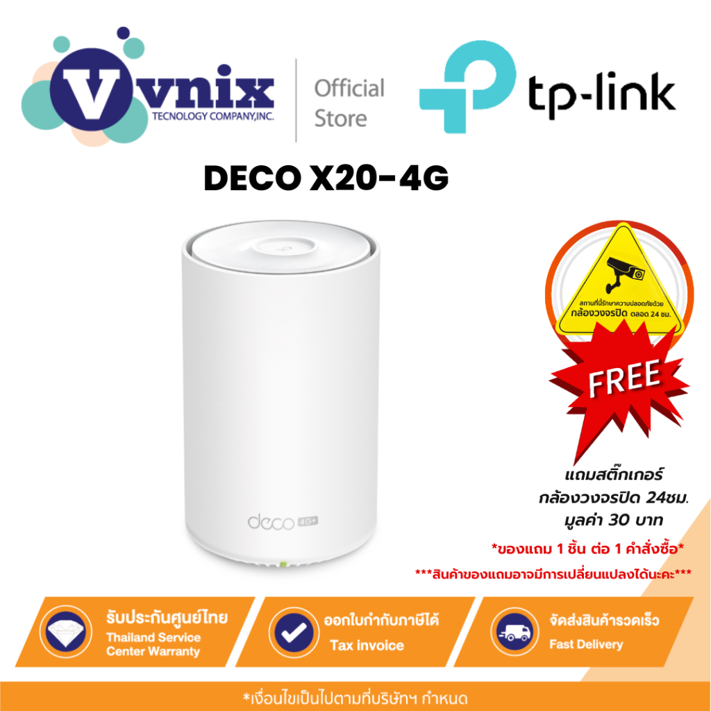 DECO X20-4G TP-LINK 4G+ AX1800 Whole Home Mesh WiFi 6 Gateway By Vnix ...