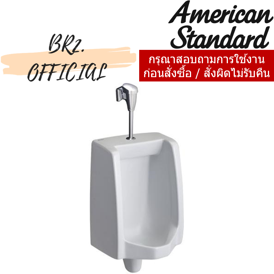 TF-6401-WT-0 โถปัสสาวะชาย+ฟลัชวาล์ว รุ่น MINI WASHBROOK | Shopee Thailand