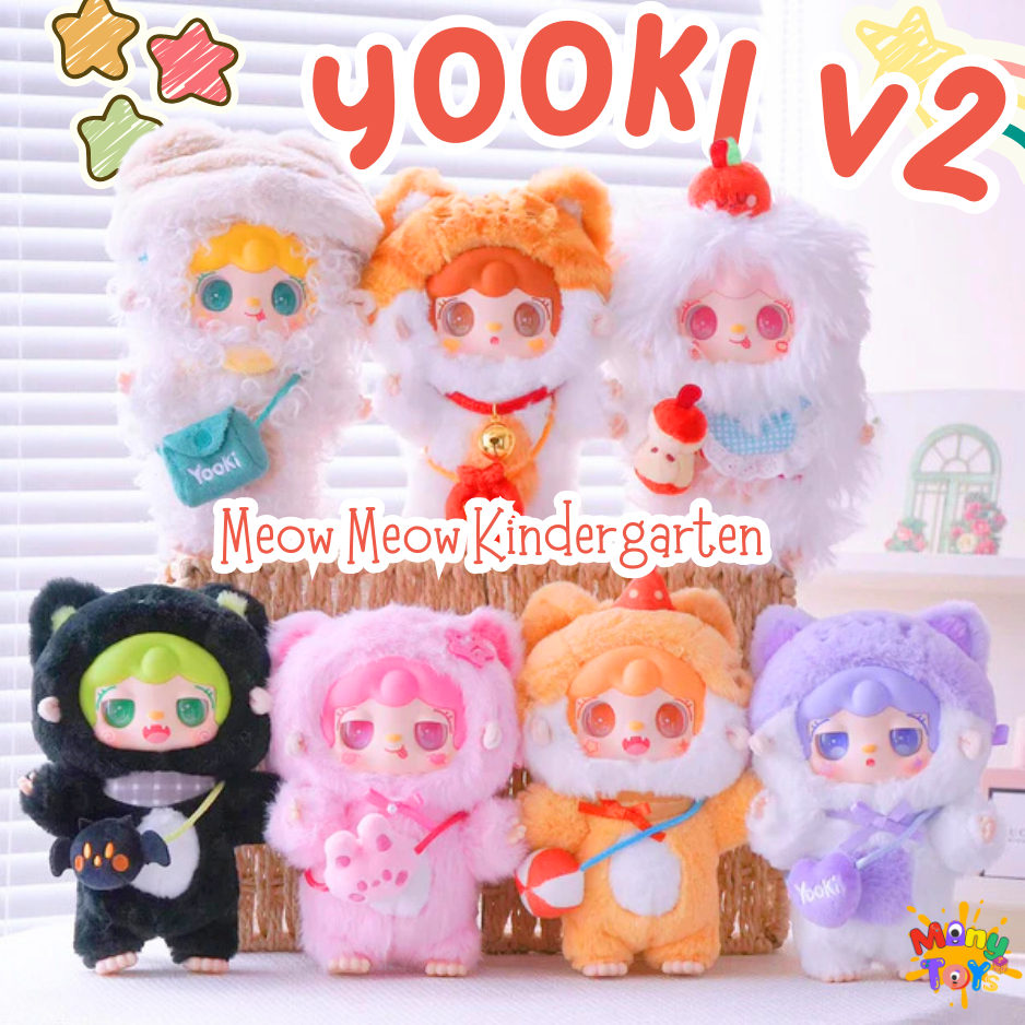 (Live ลด 100-) กล่องสุ่ม ยูกิ YOOKI V2 Meow Meow Kindergarten Series Plush Blind Box ลุ้นSercret ...