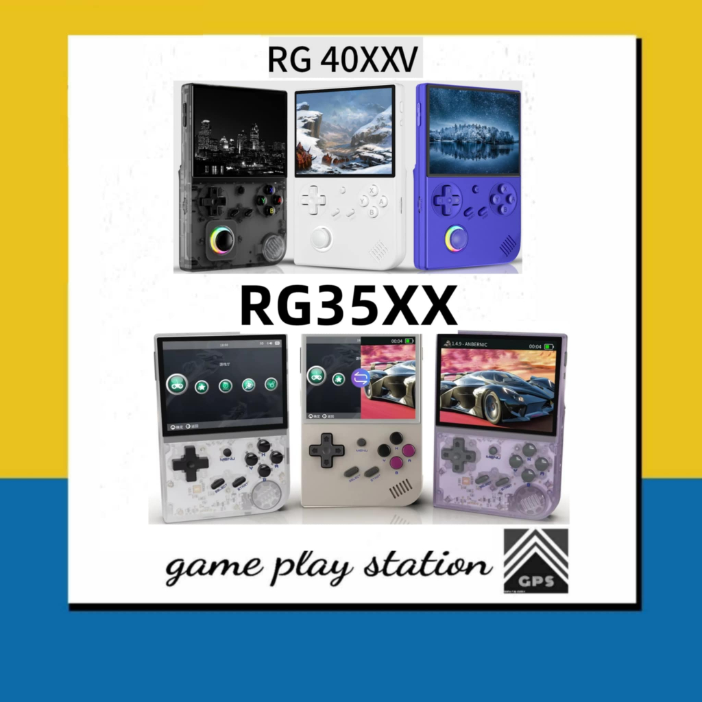 เครื่อง anbernic RG35XX PLUS / RG40XXV + mem 64 gb พร้อมเกม | Shopee ...