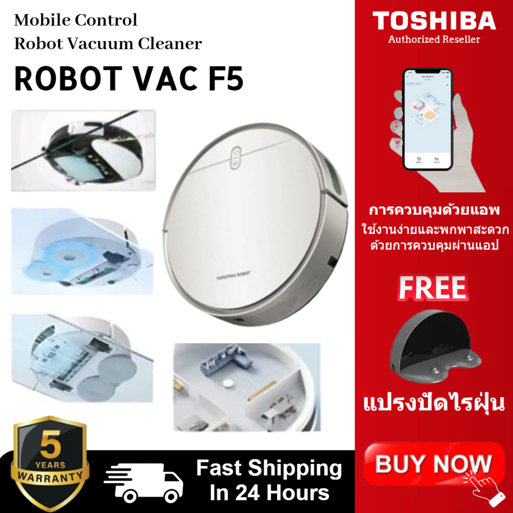 ⭐สินค้าขายดี⭐Toshiba ROBOT VACUUM F5 Plus+ หุ่นยนต์ดูดฝุ่น พลังดูด ...