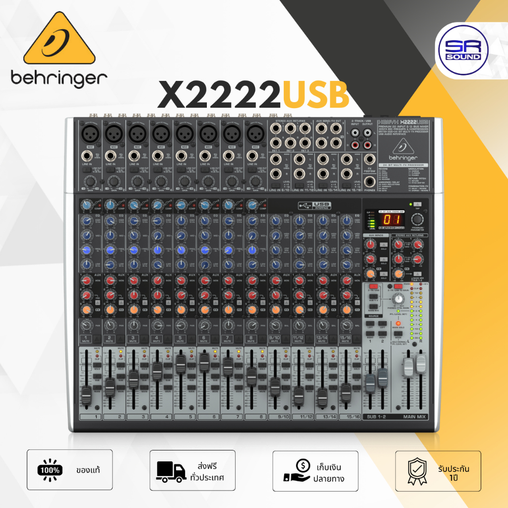 BEHRINGER XENYX X2222USB MIXER มิกเซอร์ 22 CH เอฟเฟค มี USB อินเตอร์เฟส ...