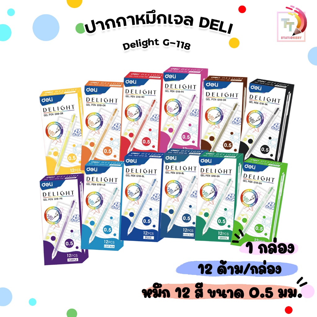 Deli ปากกา ปากกาเจลสี ปากกาสีตามด้าม 12 สี เดลิ Delight รุ่น G-118 ขนาด ...