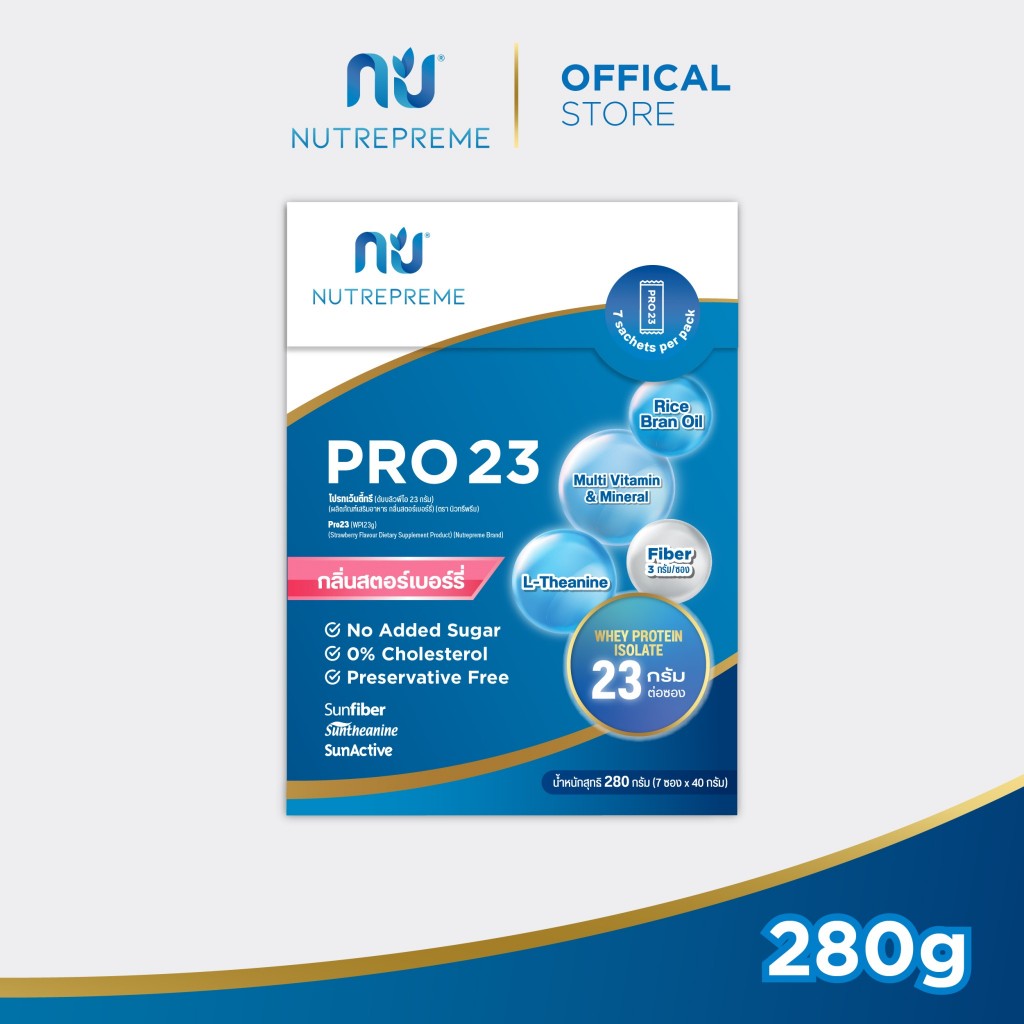 [Official Store] Nutrepreme Pro23 นิวทรีพรีม โปร23 ขนาด280กรัม กลิ่นสตรอว์เบอร์รี่ เวย์โปรตีนไอ ...