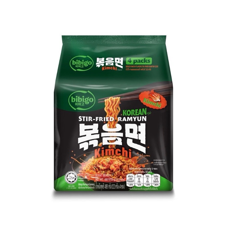 (แพ็ค 4 ซอง) BiBigo stir fried ramyun kimchi flavor 122g. บิบิโกะ รามยอนแบบแห้งรสกิมจิ | Shopee ...