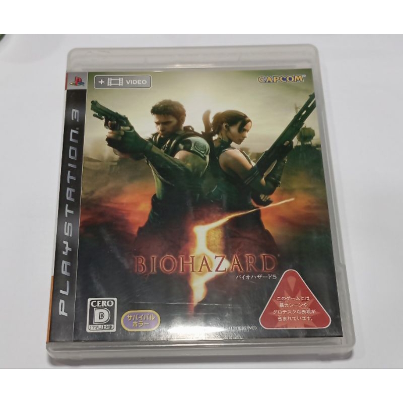 แผ่นเกมส์แท้ PS3 Playstation 3 Biohazard 5 โซน 2 Japan พร้อมกล่องและ ...