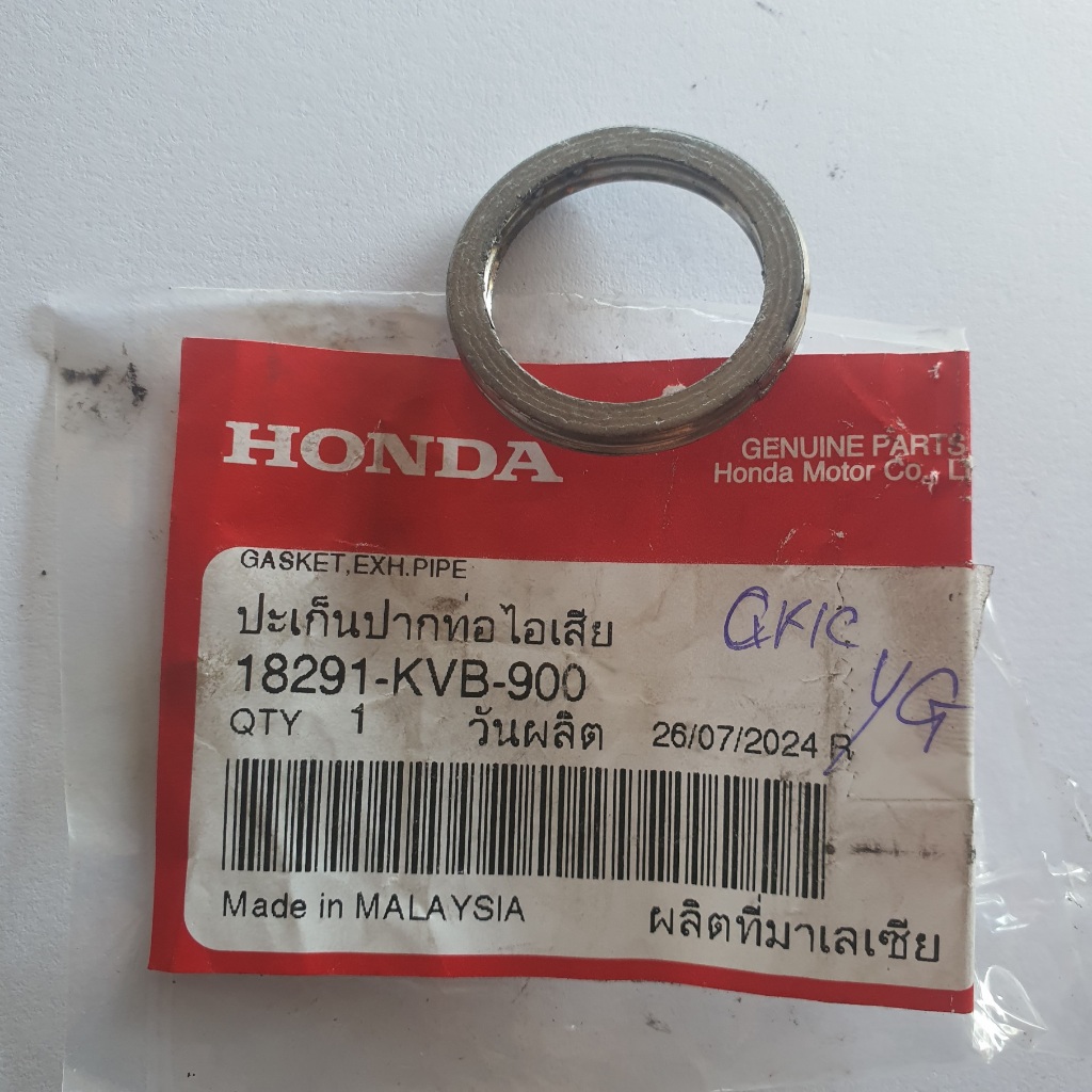 ปะเก็นท่อไอเสีย แท้ศูนย์ SCOOPY-I SPACY-I CKIC 18291-KVB-900 ปะเก็นคอท่อไอเสีย 239 SHOP | Shopee ...