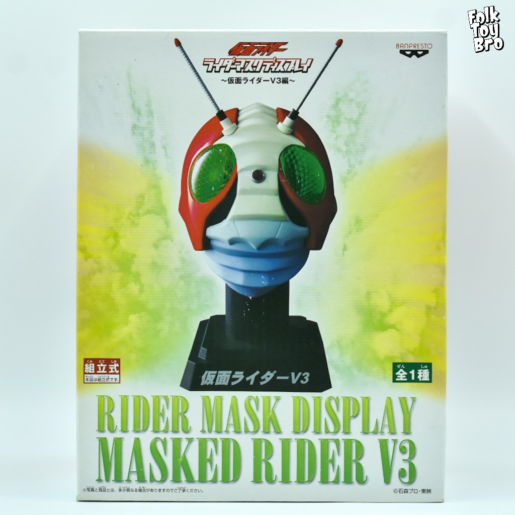 Banpresto Rider Mask Display Kamen/ Masked Rider V3 | Shopee Thailand
