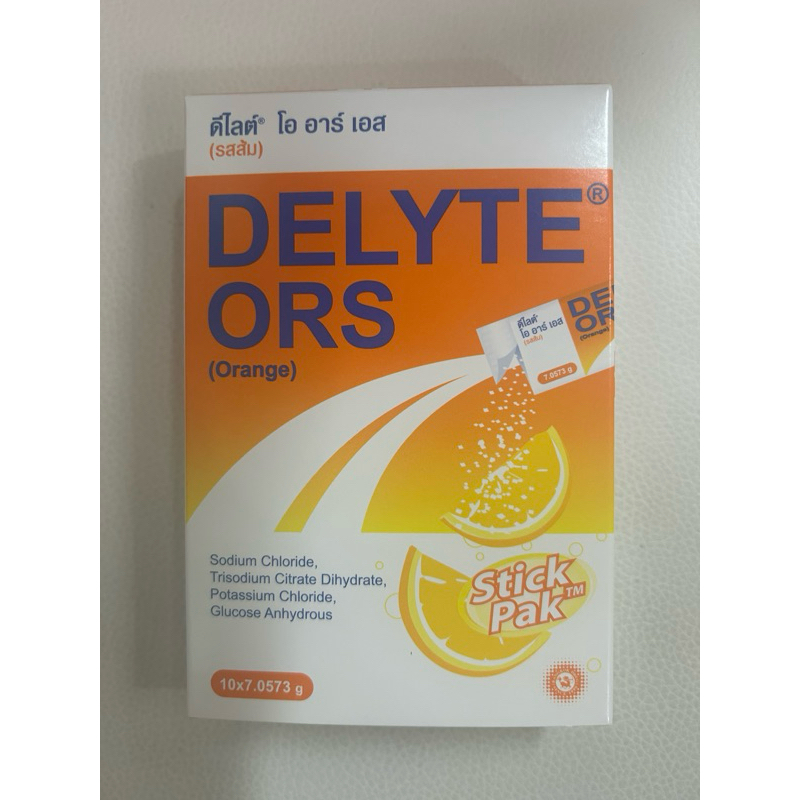 เกลือแร่ ดีไลต์ โอ อาร์ เอส กล่อง 10 ซอง DELYTE ORS 10 pcs (1 กล่อง ...
