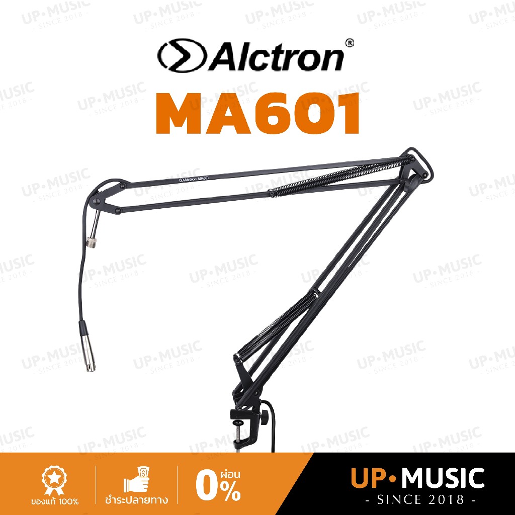 ขาตั้งไมโครโฟน Alctron MA601 | ขาตั้งไมโครโฟนแบบหนีบโต๊ะ | Shopee Thailand