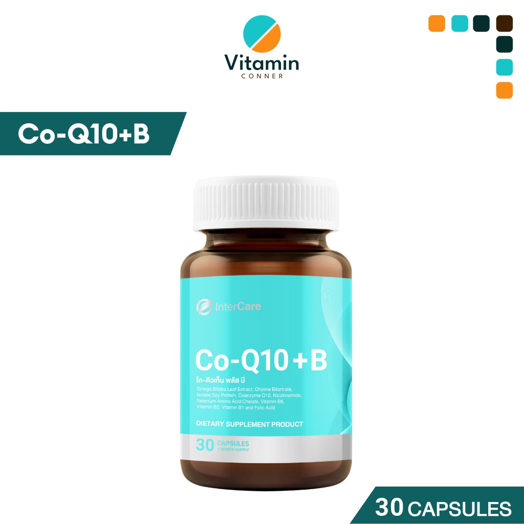 🔥ของแท้ ส่งไว!!🔥อาหารเสริม InterCare Co-Q10 พลัส B บำรุงหัวใจ บำรุงกล้ามเนื้อหัวใจ บำรุงสมอง ...