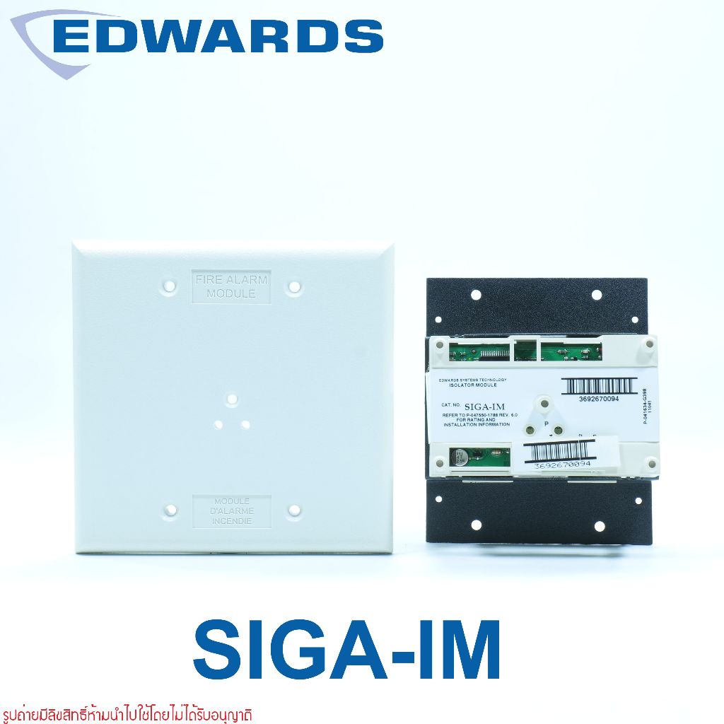 SIGA-IM EST EDWARDS SIGA-IM EST MODULE ISOLATEUR SIGA-IM MODULE ...