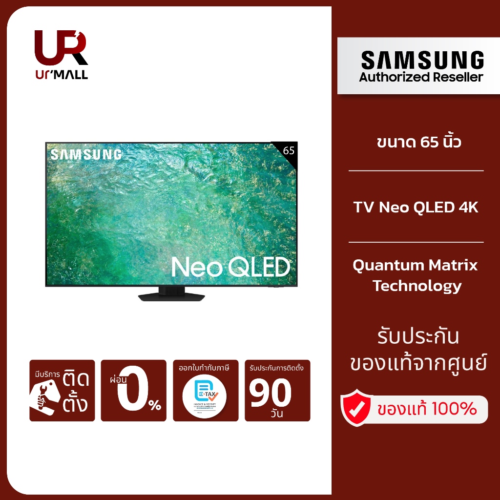 [NEW 2023] SAMSUNG TV Neo QLED 4K Smart TV 65 นิ้ว Series QN85CA รุ่น ...