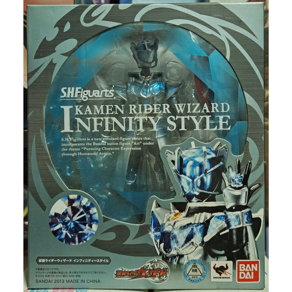 S.H.Figuarts Kamen Rider Wizard Infinity Style | Shopee Thailand