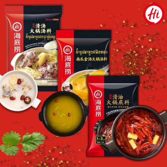 โปรโมชั่น! ซุป Haidilao 3 รสชาติ 3 ซอง อร่อย หอม กลมกล่อม | Shopee Thailand