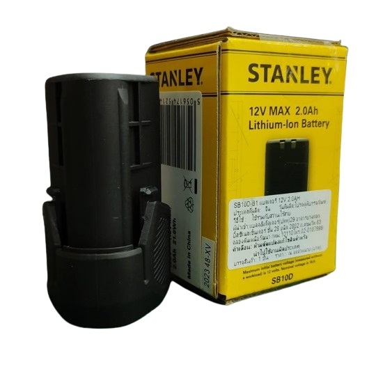 STANLEY แบตเตอรี่12V / 2.0Ah รุ่น SB10D | Shopee Thailand