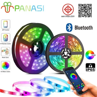 ช้อป led strip light ราคาสุดคุ้ม ได้ง่าย ๆ | Shopee Thailand