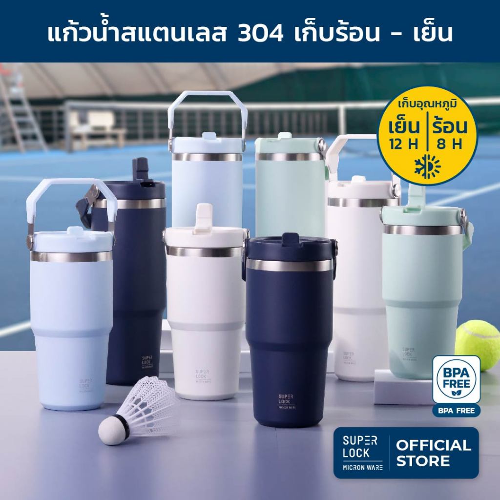 Super Lock แก้วน้ำเก็บความเย็น แก้วกาแฟ กระบอกสแตนเลส 304 แก้วน้ำเก็บอุณหภูมิขนาด 600,880ML ...