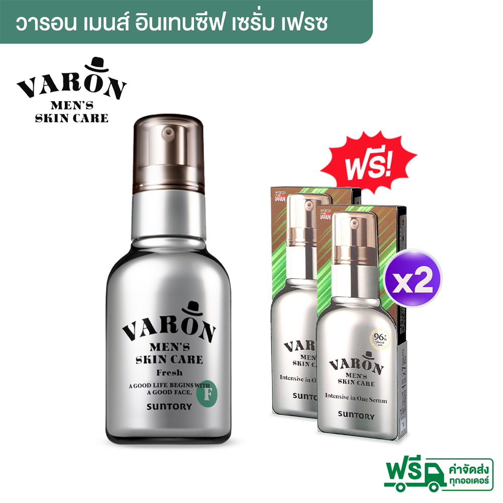[โปรโมชั่น 25-31 ธ.ค. 67] VARON Serum Fresh 120 ML. วารอน เซรั่ม เฟรช ขนาด 120 มล. (รับฟรีขนาด ...
