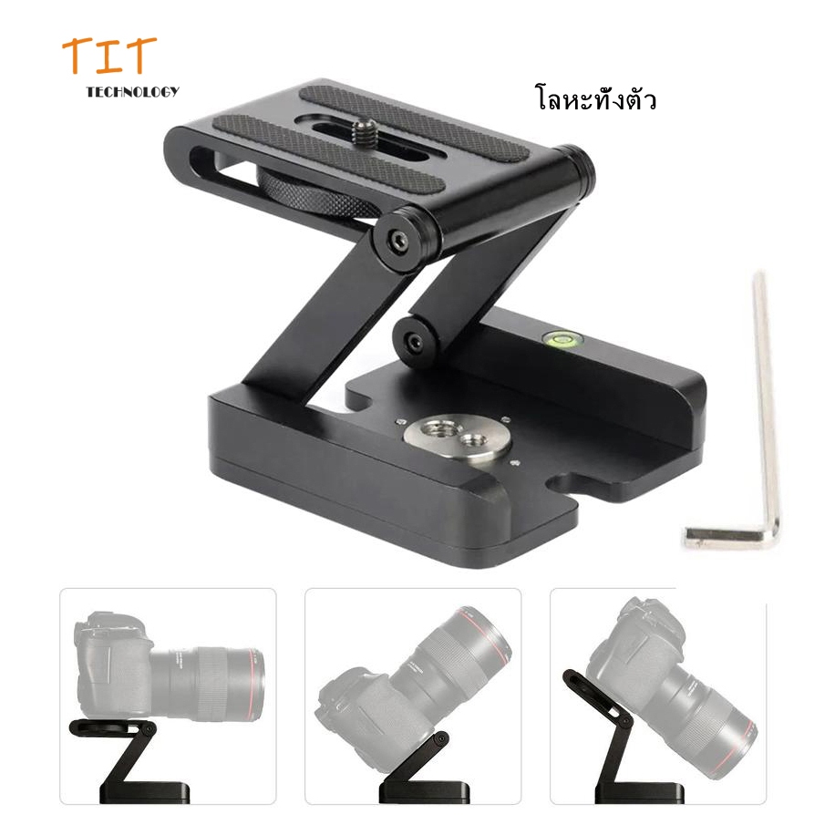 Camera Flex Tripod Z Pan Tilt Folding Tripod Bracket Head PTZ(metal ...