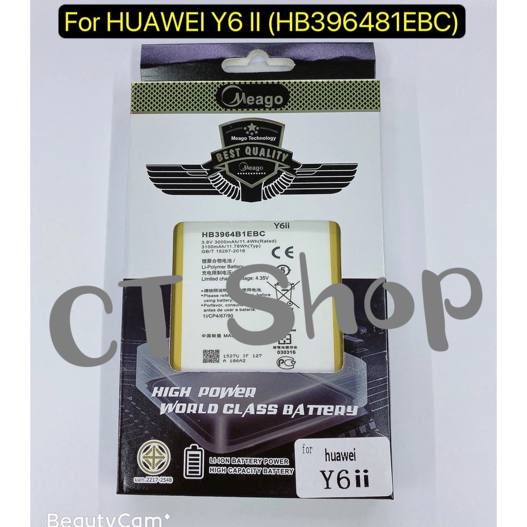 Meago แบตเตอรี่ รุ่น หัวเหว่ย Huawei Y6 II (HB396481EBC) รับประกัน3 ...
