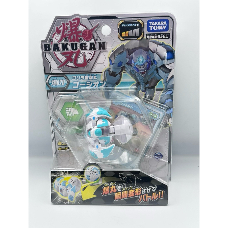 บาคุ 020 บาคุกัน Genuine Baku 020 Bakugan Goshion - Takara Tomy Japan ...