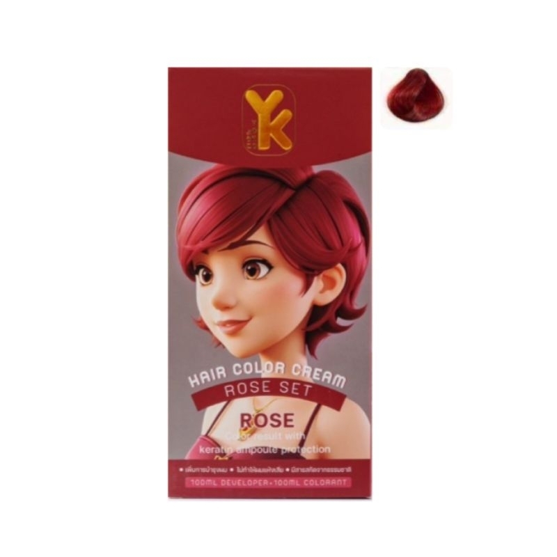ยาย้อมสีผม โยโก๊ะ แฮร์ คัลเลอร์ ครีม Yoko hair color cream #ROSE 100 ml ...