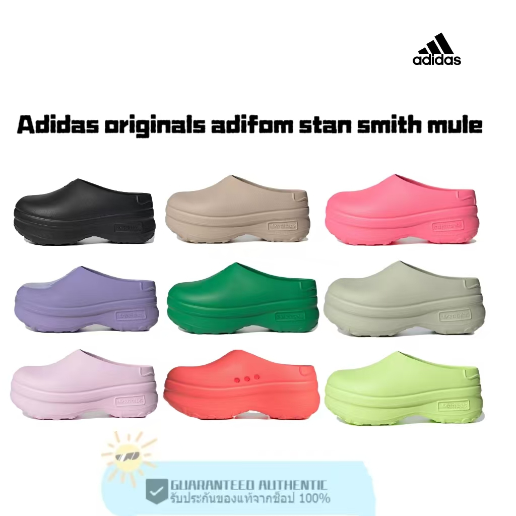 adidas originals AdiFOM Stan Smith Mule รองเท้าแตะส้นตึก | Shopee Thailand