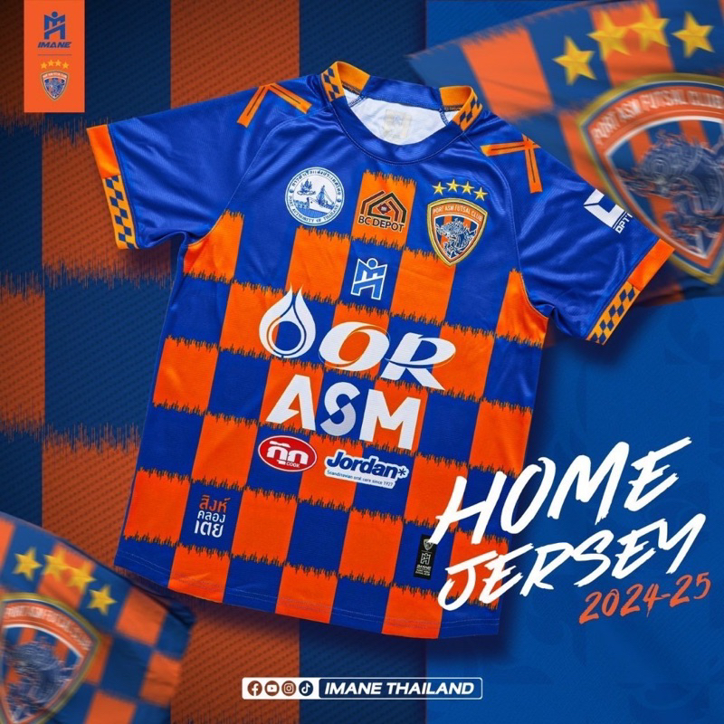 เสื้อฟุตซอล สโมสร ท่าเรือ ปี 2024/25 PORT ASM FUTSAL CLUB IMANE ...