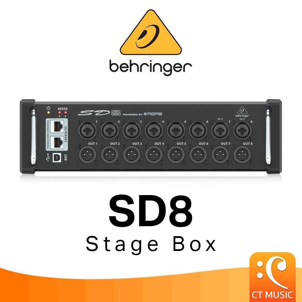 Behringer SD8 Stage Box สเตจบ็อกซ์ SD-8 StageBox | Shopee Thailand