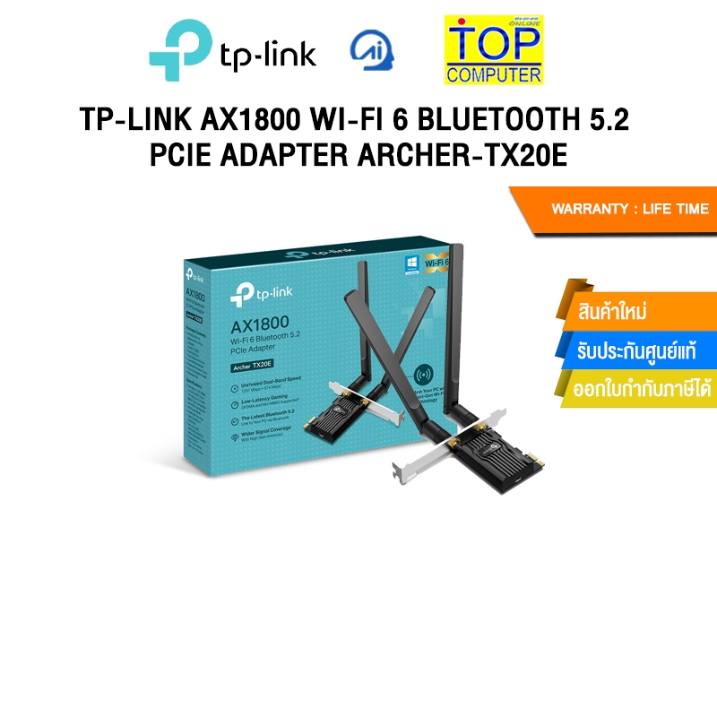 TP-LINK AX1800 WI-FI 6 BLUETOOTH 5.2 PCIE ADAPTER ARCHER-TX20E/ประกัน ...