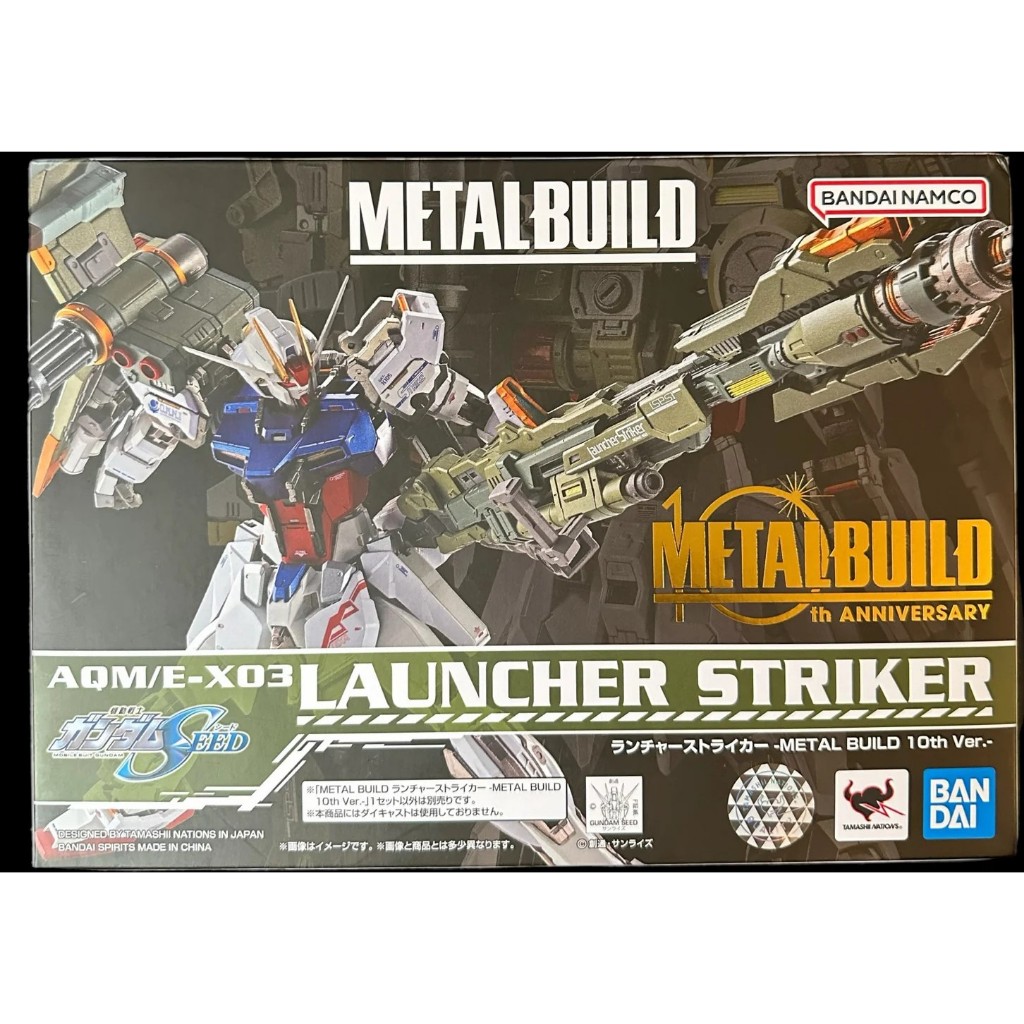 [พร้อมส่ง/มือ 1] METAL BUILD Launcher Striker 10th Ver. 4573102619020 | Shopee Thailand