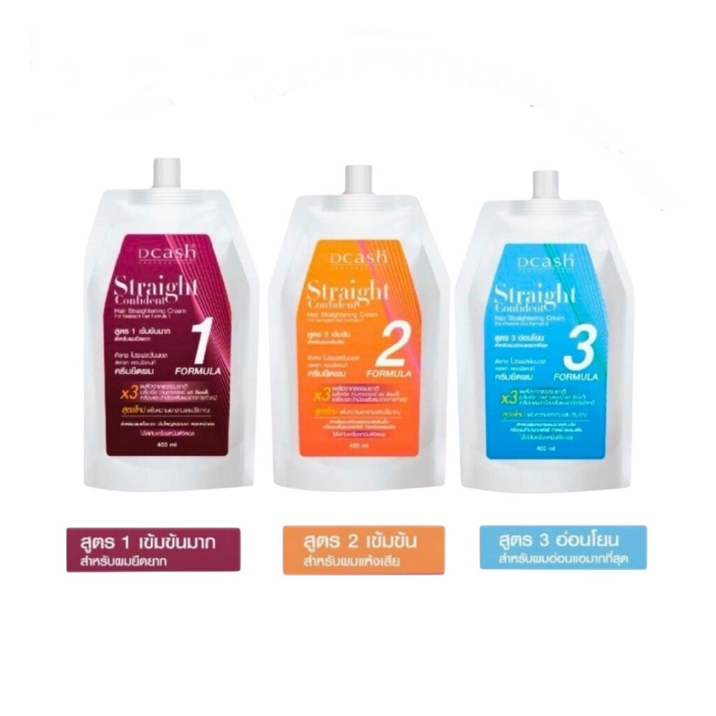 Dcash Professional Straight Confident Hair Straightening Cream ดีแคช สเตรท คอนฟิเดนท์ ครีมยืดผม ...