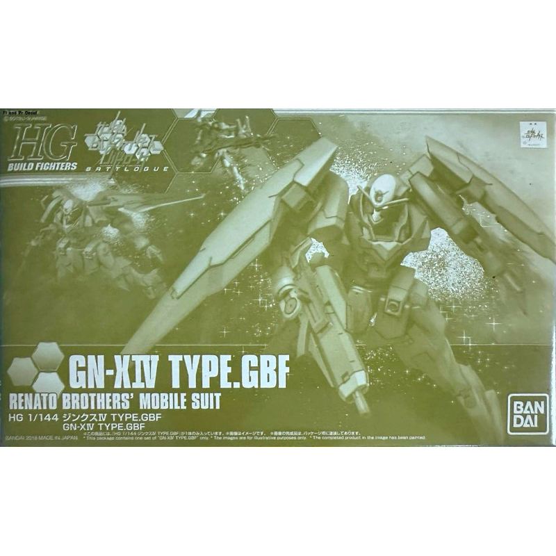 Hg 1/144 GN-XIV type.GBF | Shopee Thailand