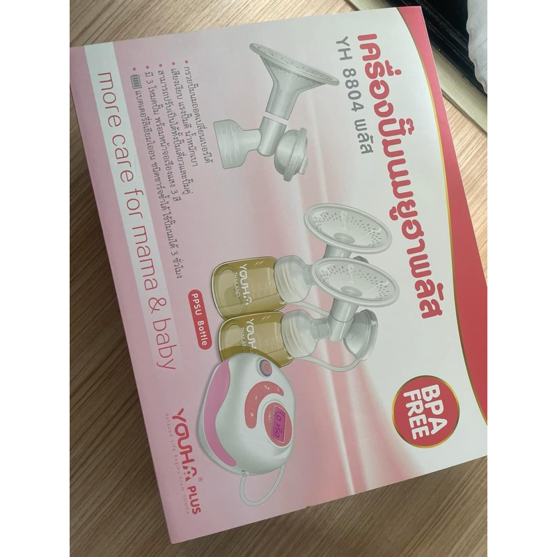 #เครื่องปั้มนม #Youha Plus สีม่วง รุ่น 8804+ | Shopee Thailand