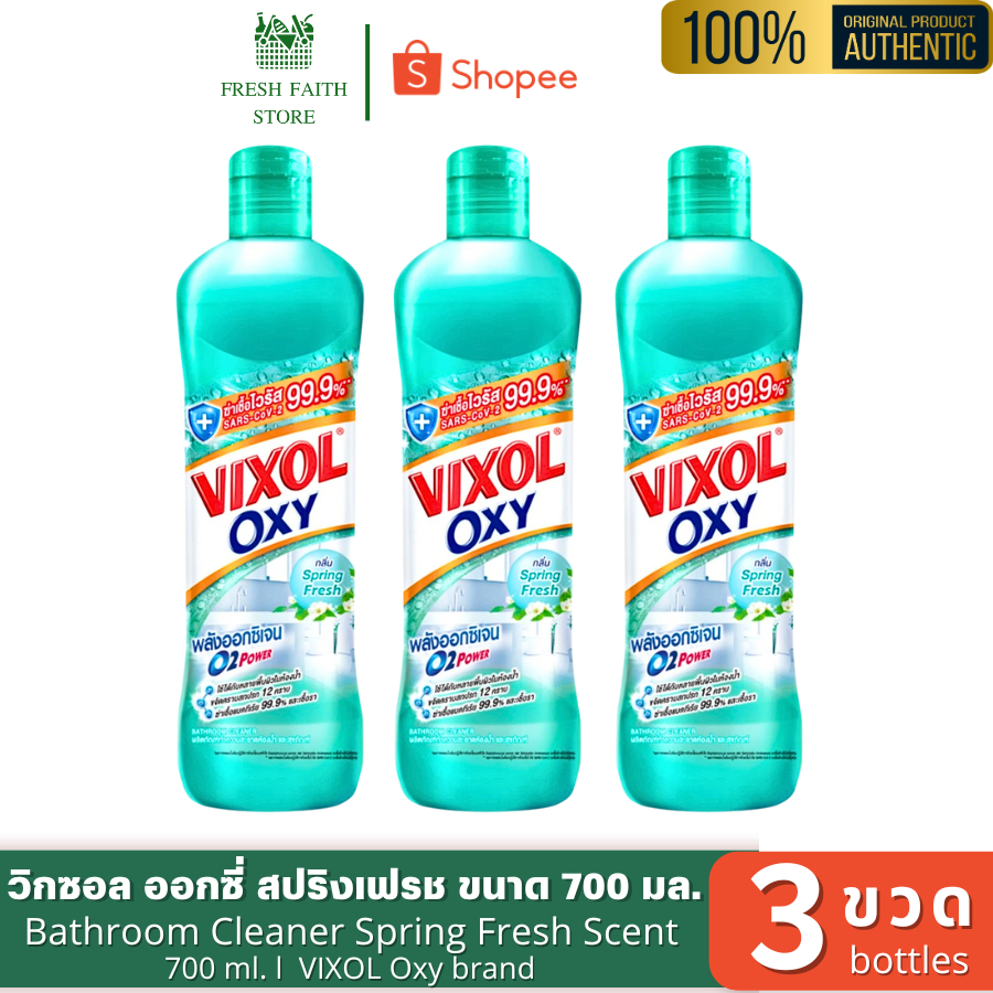 [ แพ็ค3ขวด] วิกซอลออกซี่ สีเขียวกลิ่นสปริงเฟรช 700ml. VIXOL Oxy Spring ...