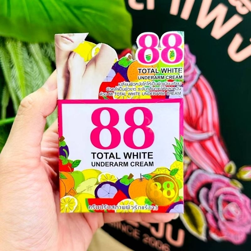 New!!! 88 โทเทิลไวท์อันเดอร์อาร์มครีม (ชมพู) 88 Total WhiteUnderarm ...
