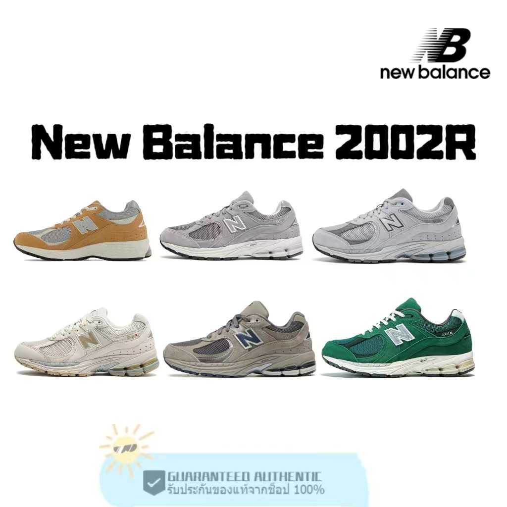 New Balance 2002R ML2002R NB2002R | Shopee Thailand