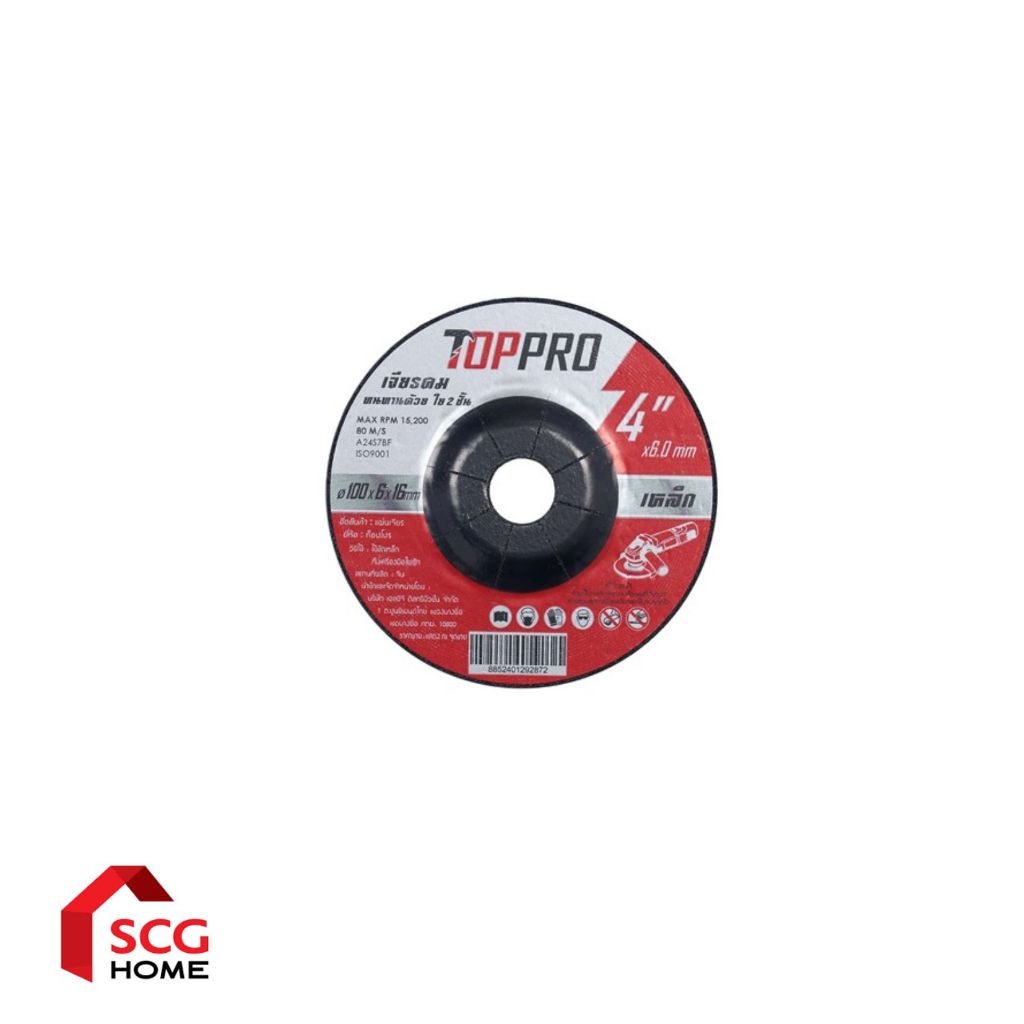 TOPPRO แผ่นเจียร์ 4 นิ้ว 100X6X16 mm | Shopee Thailand