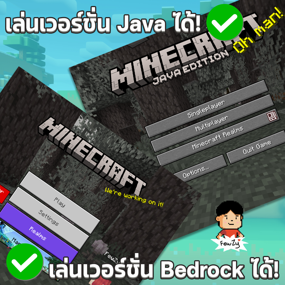 [เกม PC] Minecraft Java & Bedrock เกมแท้ เล่นออนไลน์ได้ | Shopee Thailand