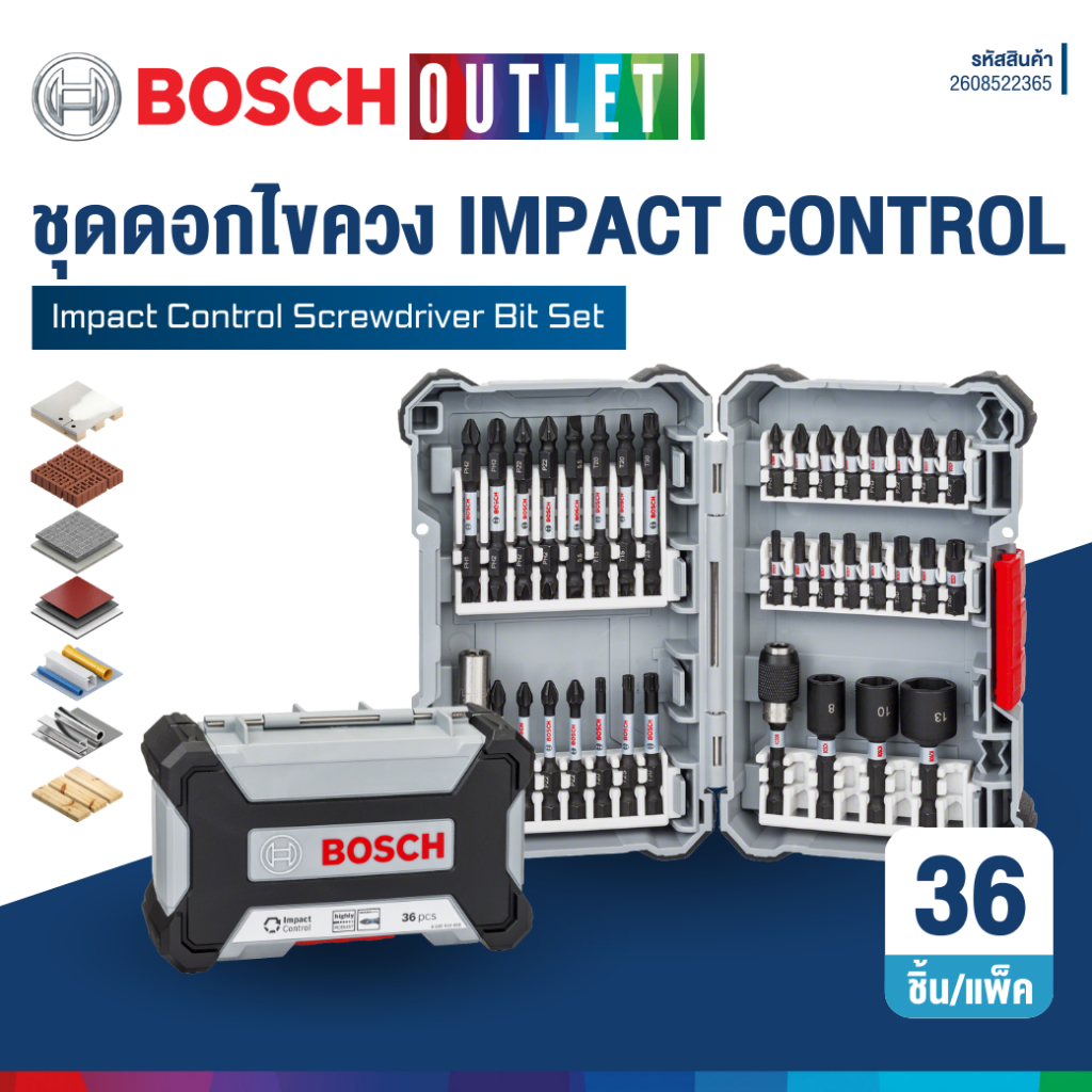 BOSCH 36 pcs ชุดดอกไขควง Impact Control Pick and Click 36 ชิ้น ...