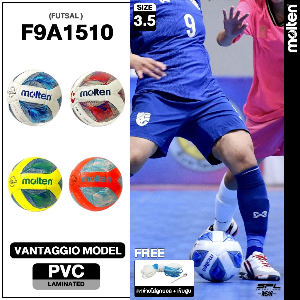 MOLTEN Collection ลูกฟุตซอลหนัง Futsal PVC th รุ่น F9A1510 (แถมฟรี ตา ...