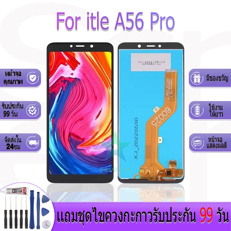 หน้าจองานเเท้ Itel A56 Pro/A 37/A 48/A 26/Vision 1/Vision 1 Pro/Vision ...