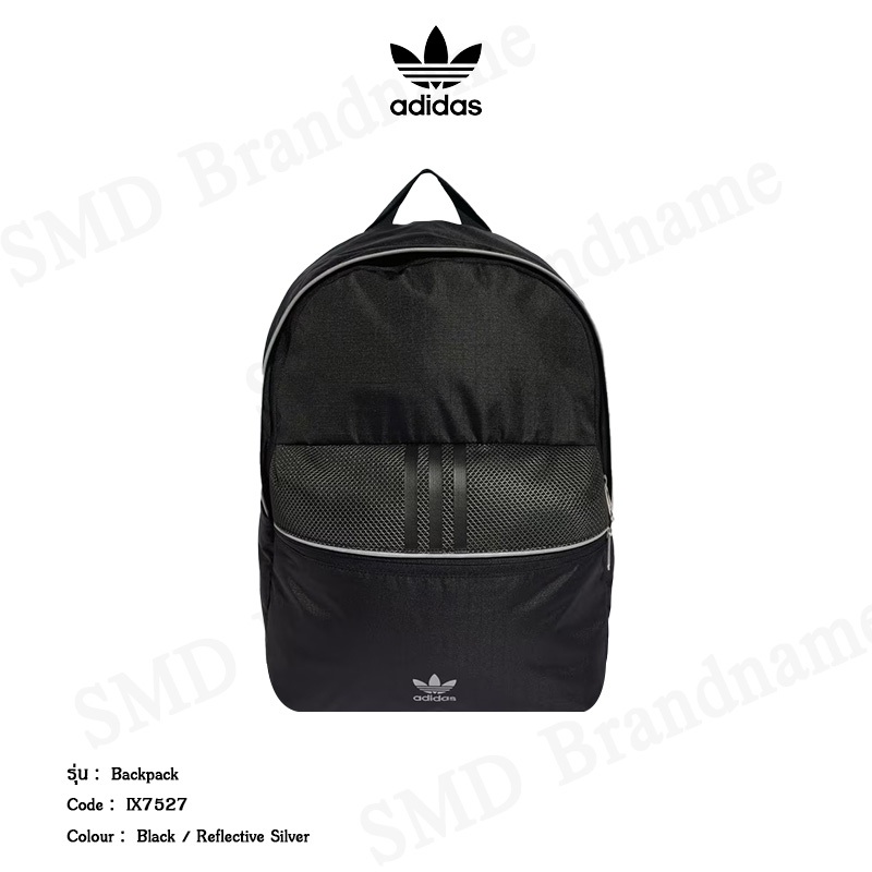 Adidas กระเป๋าเป้ รุ่น Backpack Code: IX7527 | Shopee Thailand